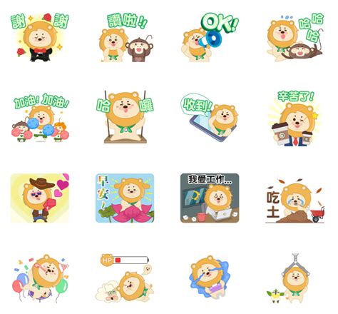 Line 免費貼圖控看過來！最新23 款萌到爆表line 貼圖限時收藏 瘋先生
