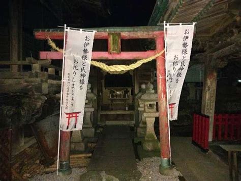 稲荷神社伊勢崎神社の詳しい情報｜ 御朱印集めに 神社・お寺検索no1／神社がいいね・お寺がいいね｜15万件以上の神社仏閣情報掲載