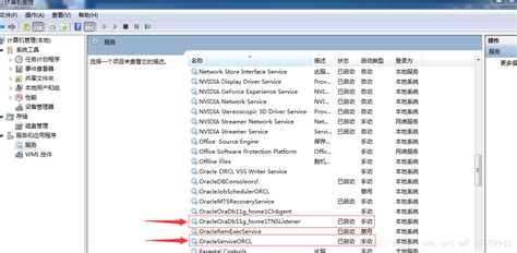 Oracle11g创建表空间和用户，并授权怎么对表空间授权 Csdn博客