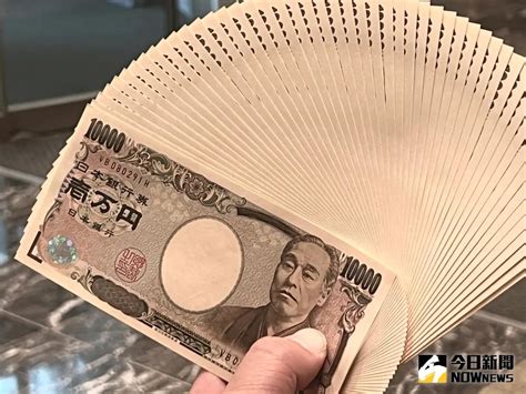 日圓漲多回吐很正常！專家估150反壓大 整理完有望再向140挺進 股匯投資 財經 Nownews今日新聞