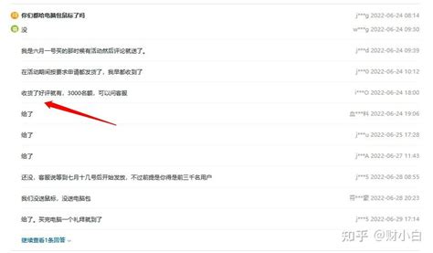 笔记本主板的好坏怎么看？重要吗？