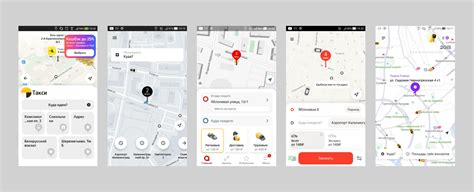 Стресс тест заказа такси через приложение Yandex Go Сравниваем