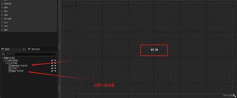 Ue5通过ui实现倒计时效果ue5倒计时 Csdn博客