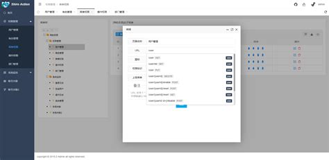 github zhaojun1998 shiro action 基于 shiro 的权限管理系统，支持 restful url 授权