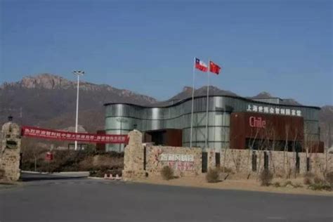 第五届智利周活动于8月29日至9月3日举办凤凰网