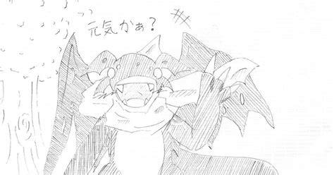 絵師でじもん化】 【絵師でじもん化】ごあいさつ！【交流】 ぐらろこのイラスト Pixiv