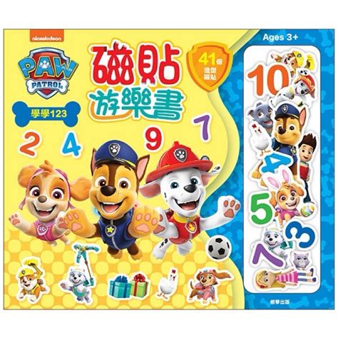 正版 台灣授權繁體中文版 （有注音ㄅㄆㄇ版）全新封膜磁鐵遊樂書汪汪隊立大功波力 蝦皮購物