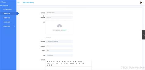 node js毕设智慧论文投稿系统（程序 论文） 字谱智慧论文系统 csdn博客