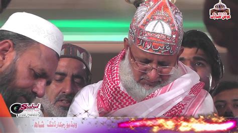 Sakhi Lal Qalandar Mast Manqabat Nazir Ejaz Faridi Qawwal Youtube