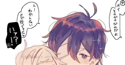 文スト【腐】 文ストlog Iのイラスト Pixiv