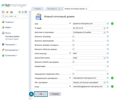 Настройка почты через Smtp на виртуальном хостинге Ispserver