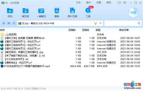 沈先生约了个甜美妹子啪啪【439mb】 老司机