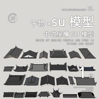 乡村广场归档 Page 11 Of 14 艺术设计日志 于物设计
