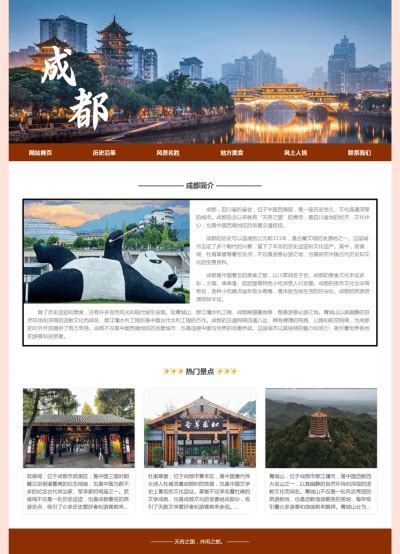 Html5静态网页模板网页设计模板大学生网页模板下载 Web作业网