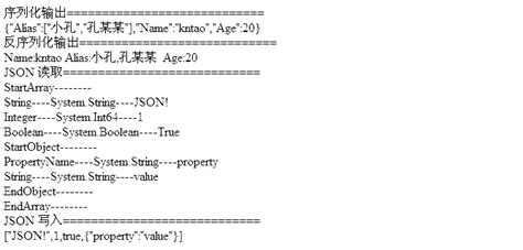 利用newtonsoft json序列化 反序列化 读取 写入 newtojson csdn博客