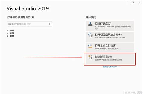 c 联合qml编程 1、创建项目 使用vs2019撰写c 程序 vs创建qml项目 csdn博客