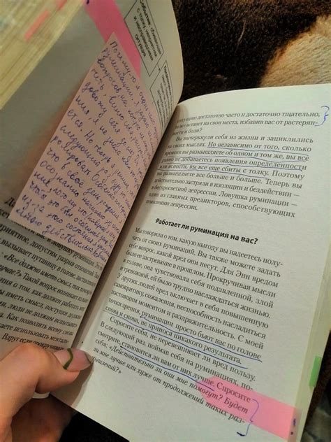 Пин на доске books