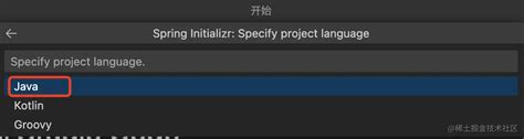 spring boot整合mybatis 保姆级教程 本文通过 `spring boot mybatis` 实现一个 掘金