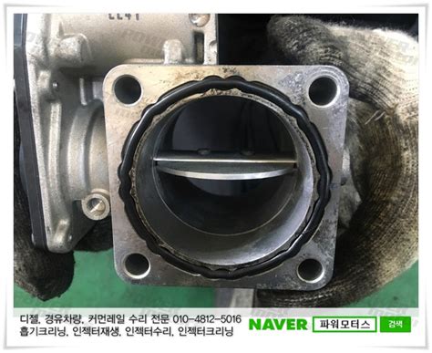 광주 투싼tl 흡기크리닝 인젝터재생 타이밍체인 교환 타이밍체인소음 엔진소음 파워모터스 네이버 블로그
