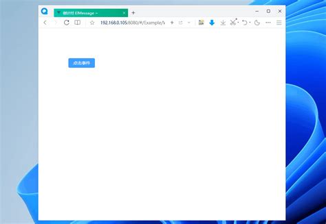 基于element Ui或element Plus实现具有倒计时的message消息提示 极客之音