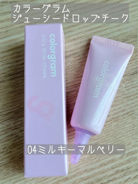 ジューシードロップチーク｜colorgramの口コミ Colorgram ジューシードロップチーク By ピーベリー敏感肌40代前半