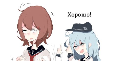 艦これ ハラショー！ カルティナのイラスト Pixiv