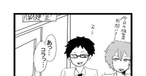つり球 つり球詰め しおのマンガ Pixiv