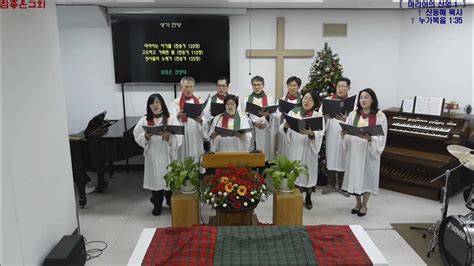 마리아는 아기를 찬송가 129장 고요하고 거룩한 밤 찬송가 110장 천사들의 노래가 찬송가 125장 Youtube