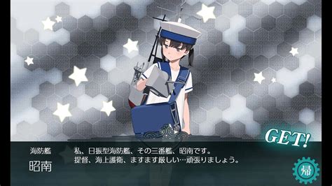 【艦隊これくしょん・艦これ】20240924 手に入れた甲種勲章を砕き、e6甲フェニックス掘り！【テキストチャット】 Youtube