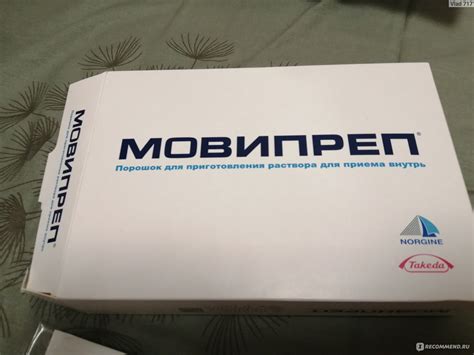 МОВИПРЕП порошок для приготовления раствора для приема внутрь. NORGINE ...