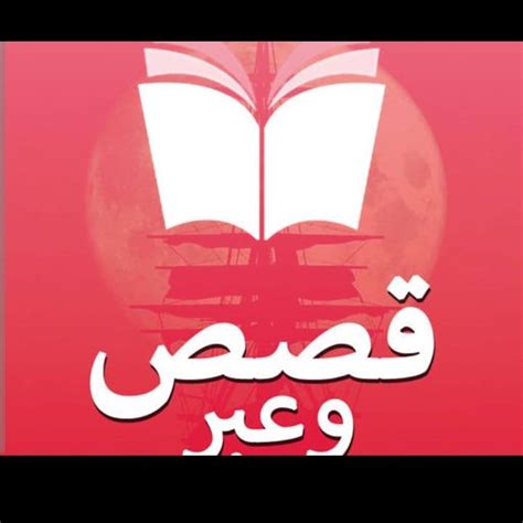 بعد 20 سنة، صدمة رجل ثري لما اكتشف أن والدته لا تزال على قيد الحياة