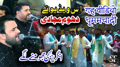 Tu Ishq Mera New Qawwali 2023 Live Shahbaz Fayyaz Qawwal Sfq Media