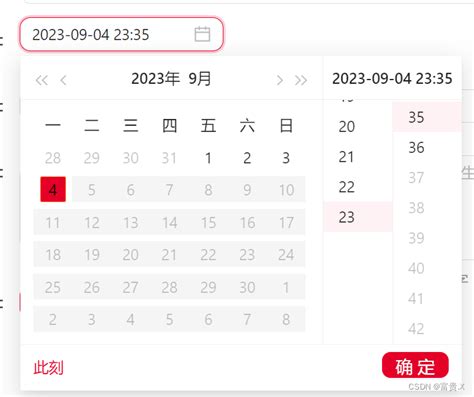 React Hooks应用antd中 Datepicker组件设置时间小于当前时间ant4x Datepicker 时一直显示23 Csdn博客