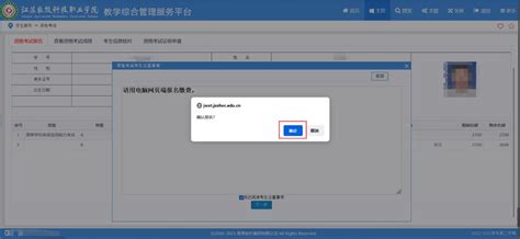 2023年上半年高等学校英语应用能力考试报名通知