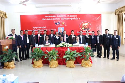 ກອງປະຊຸມໃຫຍ່ ສະມາຊິກພັກ ໜ່ວຍພັກຮາກຖານ ນັກຄົ້ນຄວ້າ ປະລິນຍາໂທ ຮຸ່ນທີ