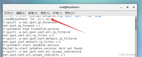 郑州大学计算机网络实验04 Tcp协议探索和连接管理分析郑州大学计算机网络实验四 Csdn博客
