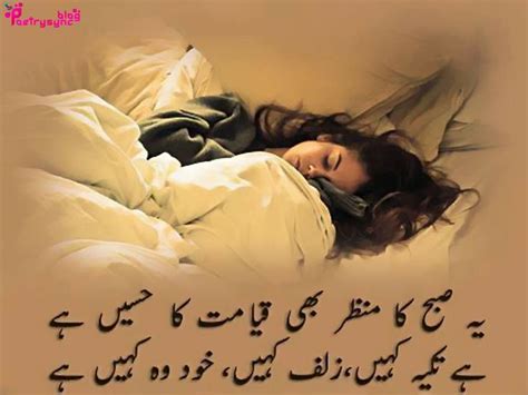 Best Love Shayari Images On Pinterest
