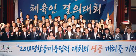 평창올림픽 성화 인천서 대장정 시작