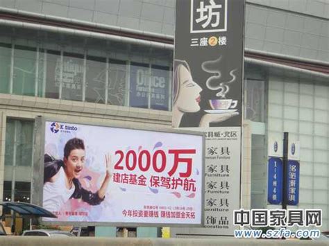 乐从红星美凯龙 红星美凯龙广场 红星美凯龙家居 第10页 大山谷图库