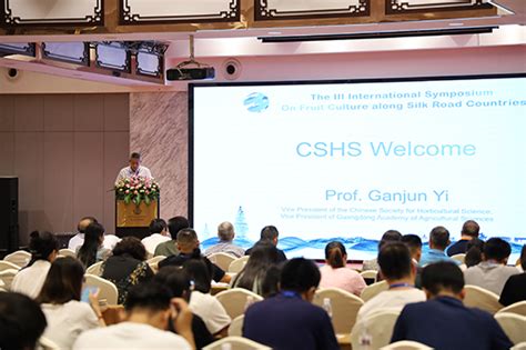 中国园艺学会
