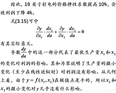 数学建模评价类方法01——灵敏度分析数学建模灵敏度分析怎么写 Csdn博客 数学建模评价类方法01——灵敏度分析数学建模灵敏度分析怎么写 Csdn博客