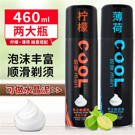 酷曼剃须泡沫460g男士剃须啫喱软化胡须刮胡膏吉利刮胡刀泡沫须膏 虎窝淘