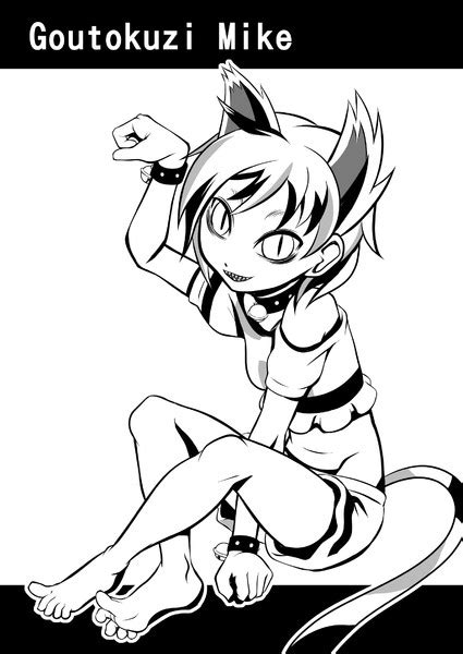 豪徳寺ミケ 目つきの悪い東方娘図鑑111 綾那瑞奇 さんのイラスト ニコニコ静画 イラスト
