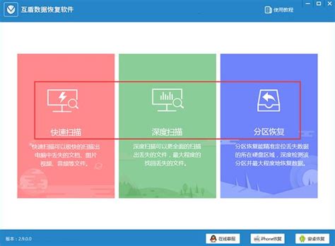 回收站刪除的文件怎麼恢復最常用的方法 每日頭條