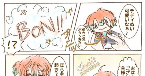 悪魔執事と黒い猫 夢？現実？？🧸 Maki79のマンガ あくねこ テディ・ブラウン あくねこ夢 Pixiv