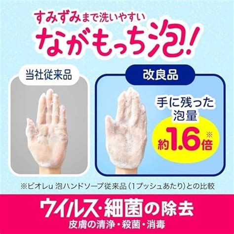 Biore 花王 ビオレu 薬用 泡ハンドソープ 2l ×2本 つめかえ用2000ml通常の104回分泡タイプ Kao 詰替