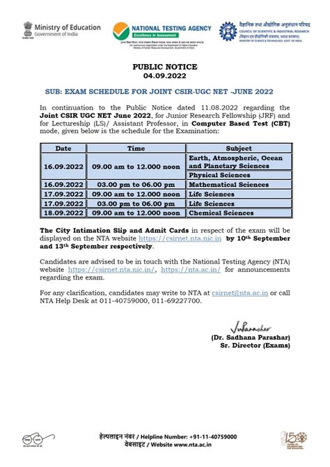 Csir Ugc Net June 2024 Exam Schedule Dates Ekxam