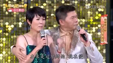 20160716 超級夜總會【3 4】超級歌中劇 不如甭熟識 Youtube