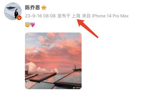 喬任梁去世7周年，陳喬恩連續7年曬粉色天空，喬爸在墓地佈置花海 每日頭條