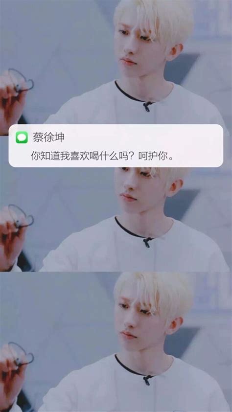 蔡徐坤超清壁纸大图 千图网